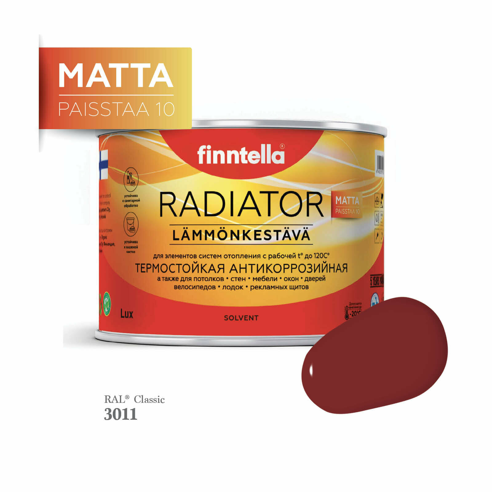 Краска для радиаторов быстросохнущая финская эмаль FINNTELLA RADIATOR Matta. Матовая. Цвет RAL3011 , 0,45л
