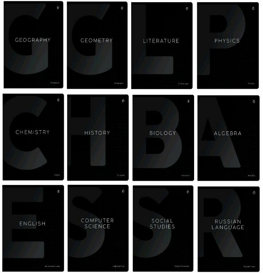 Комплект (12 шт.) предметных тетрадей 48л. Greenwich Line Сolor black