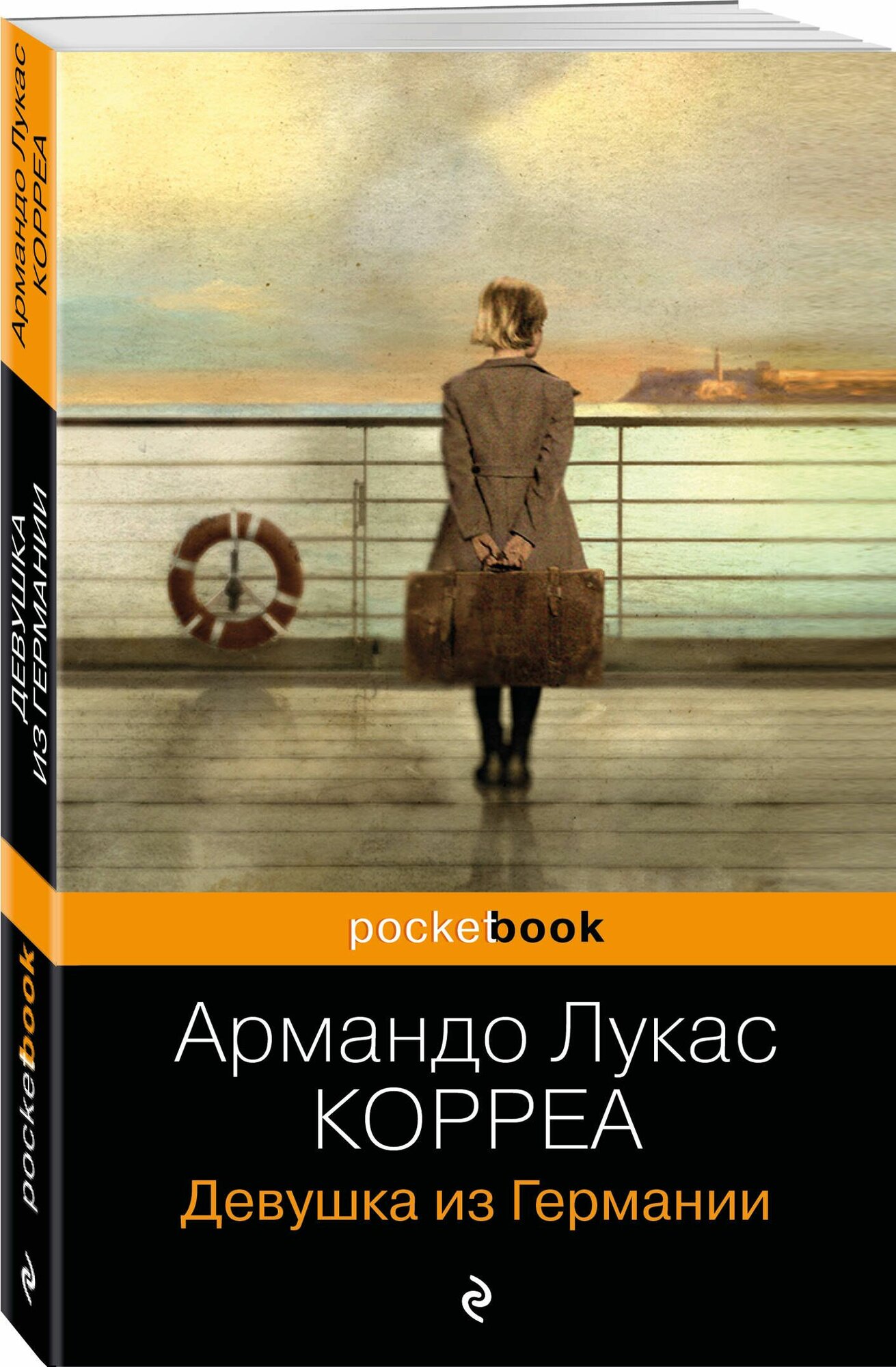 Девушка из Германии — фото 1