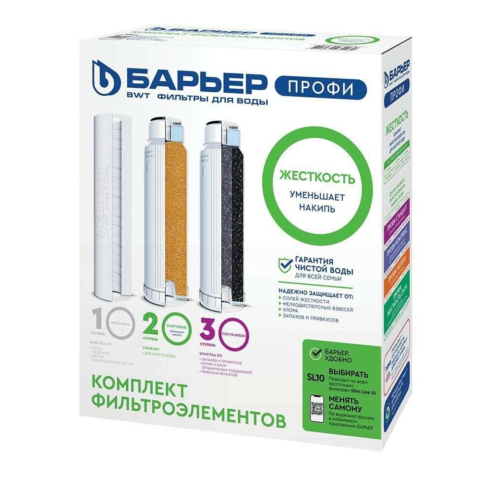 Комплект сменных картриджей профи Жесткость (профи Hard)