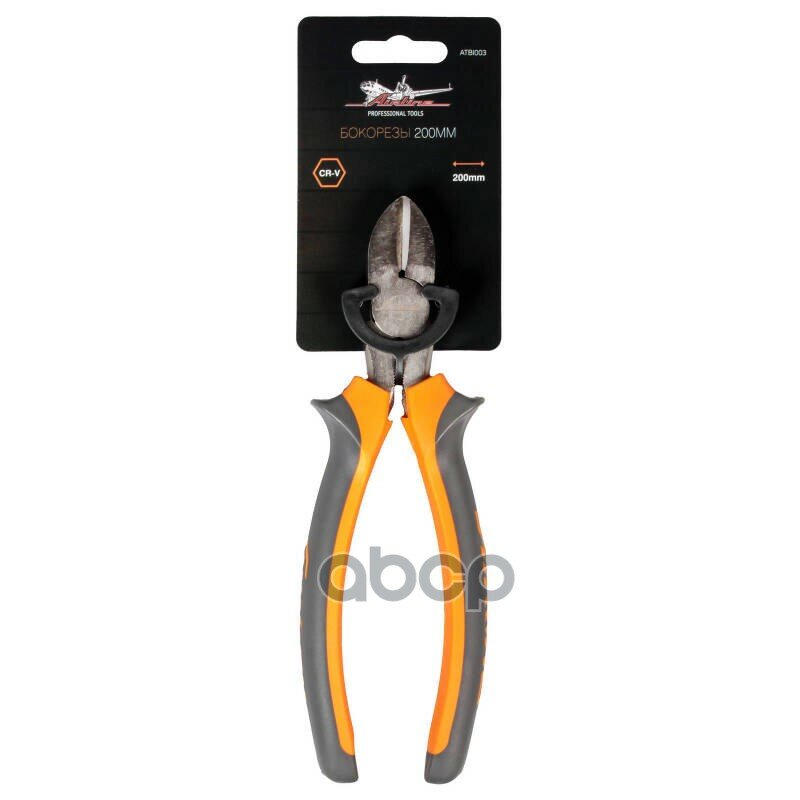 Бокорезы (кусачки боковые) 200мм AIRLINE арт. ATBI003 - высокое качество