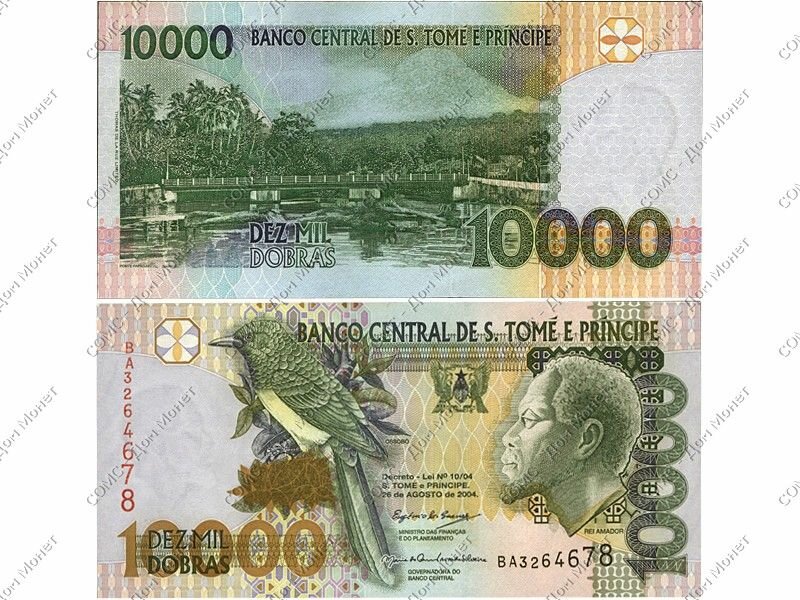 10000 добр Сан-Томе и Принсипи 2004 г.