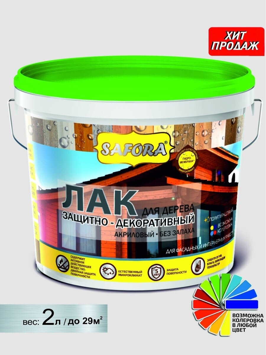 Лак для дерева акриловый 2 л , для наружных и внутренних работ