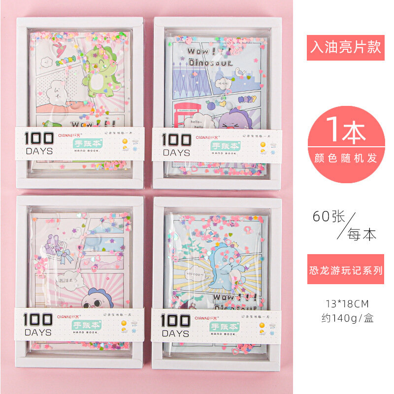 Записная книжка для снятия стресса для учеников начальной школы, креативный мультяшный подарок в коробке, журнал с раскрасками, книга для детей