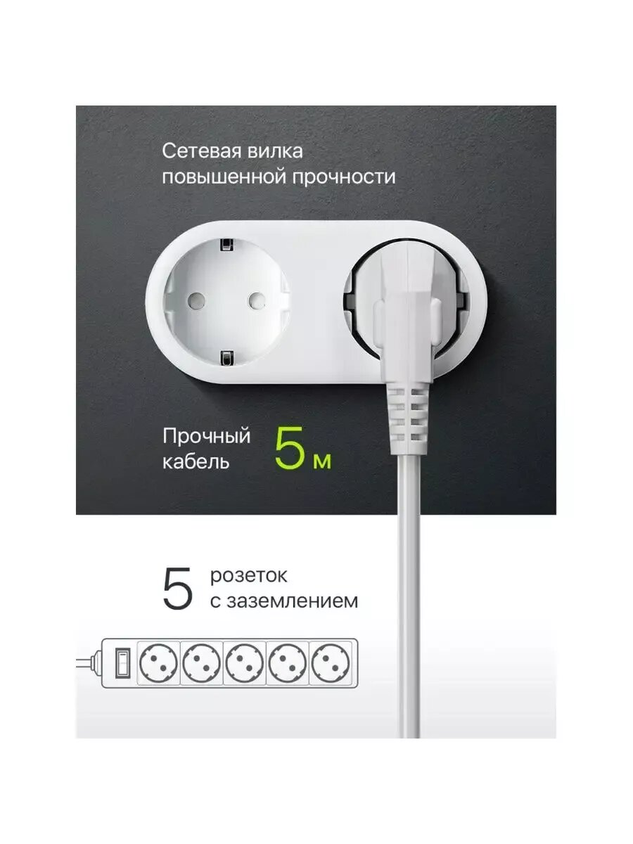 Удлинитель сетевой DEFENDER ES, 5 розеток, с предохранителем, белый — фото 1