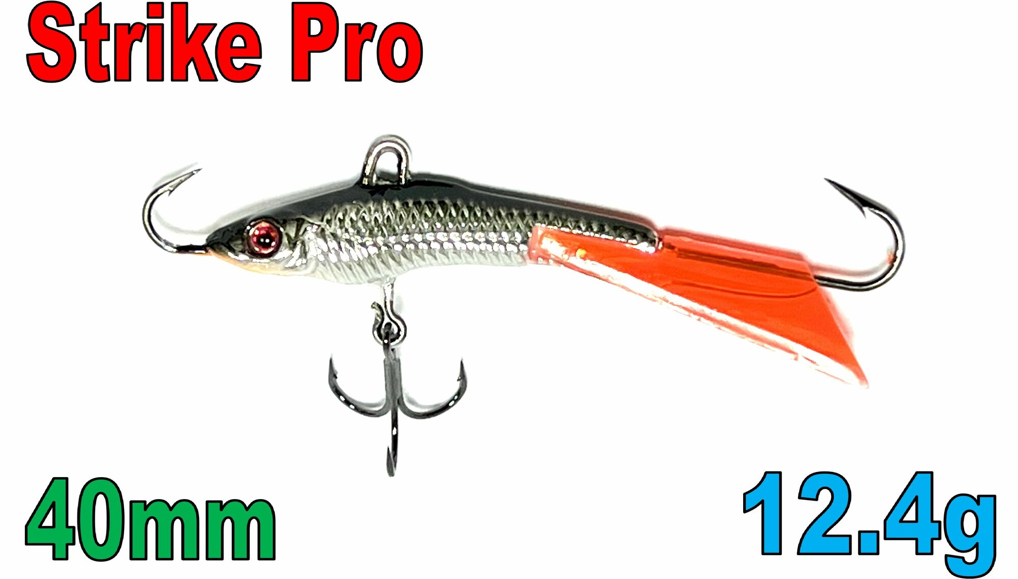 Балансир Strike Pro IF-011B / A43E / Вес: 12.4g Длина : 40мм