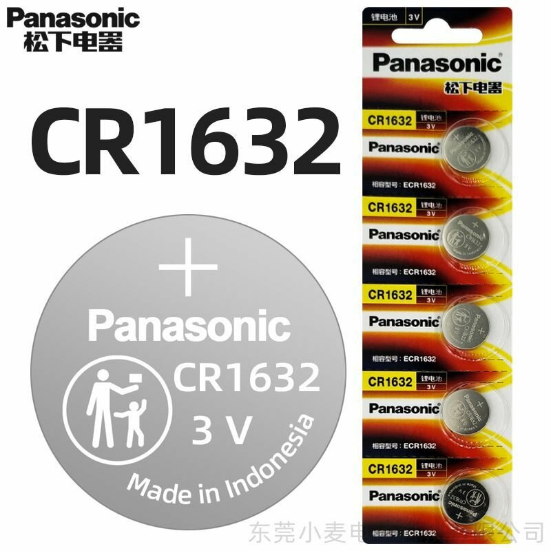 Батарейка дисковая литиевая Panasonic CR-1632, 1 шт.