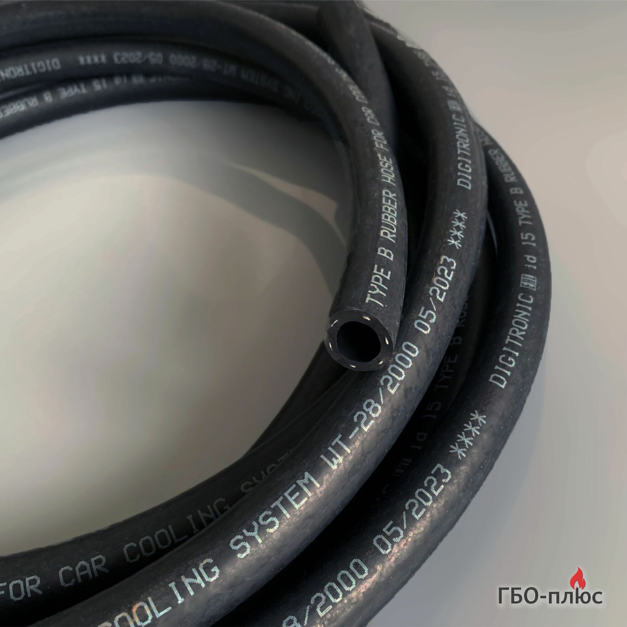 Шланг газовый, d-11мм (ГБО)