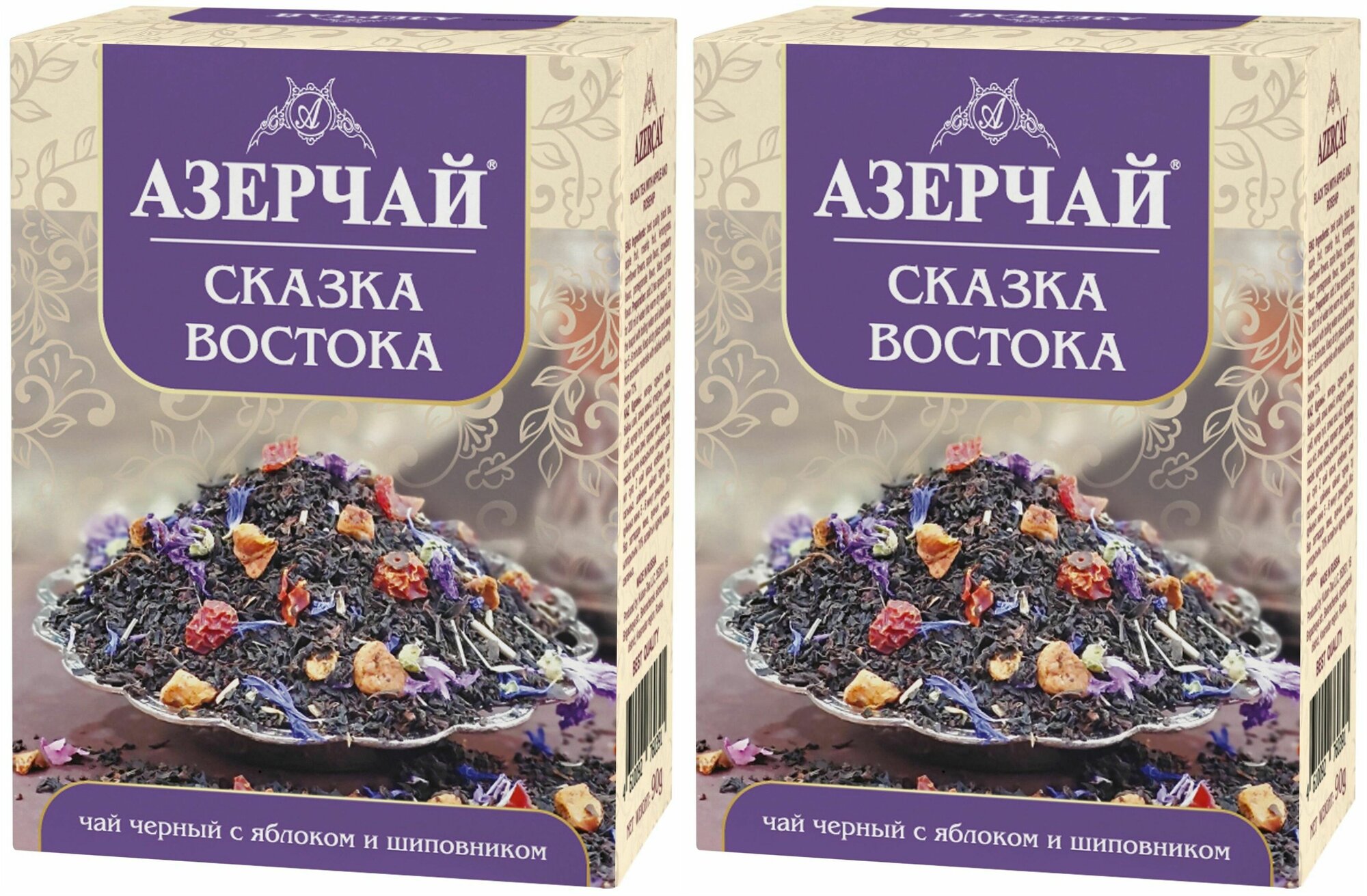 Azercay Черный чай, Сказка Востока, С яблоком и шиповником, 90 г, 2 уп