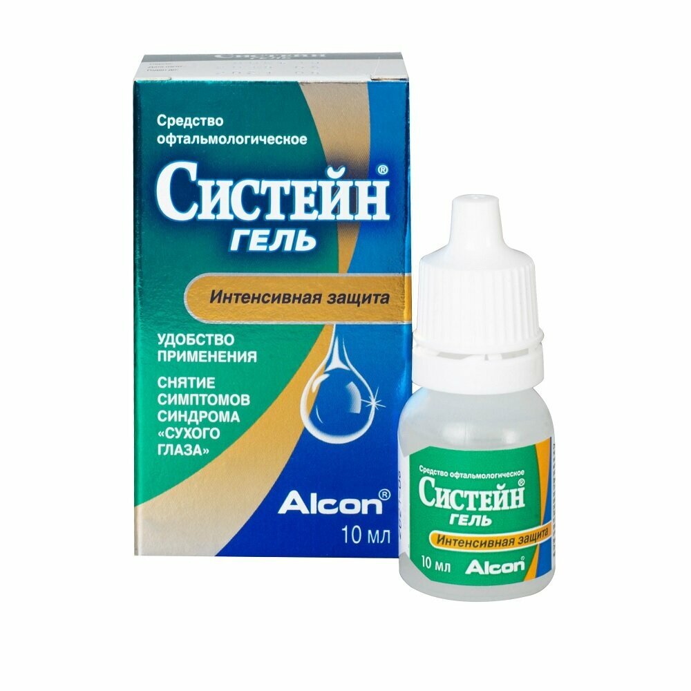 Систейн Гель Увлажняющие капли для глаз, 10 мл