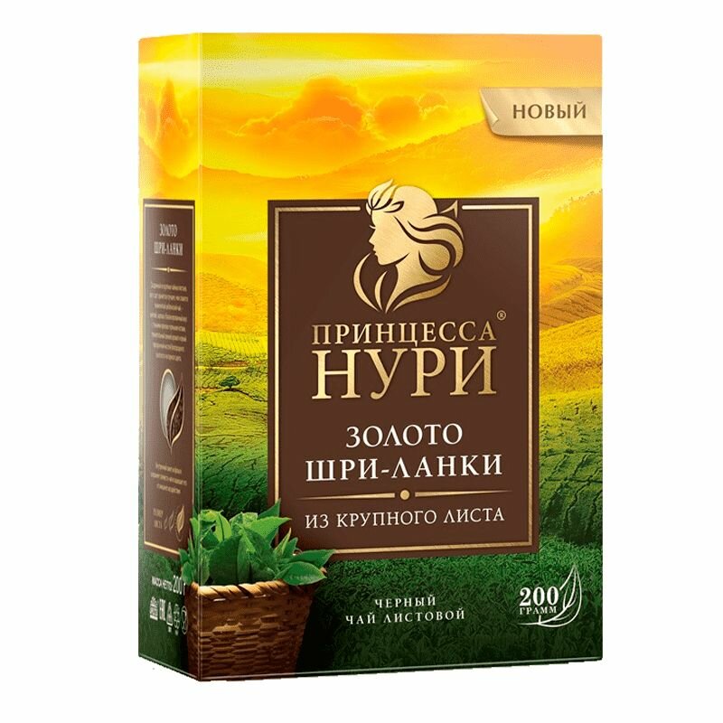 Принцесса Нури Чай черный Золото Шри-Ланки, листовой, 200 г