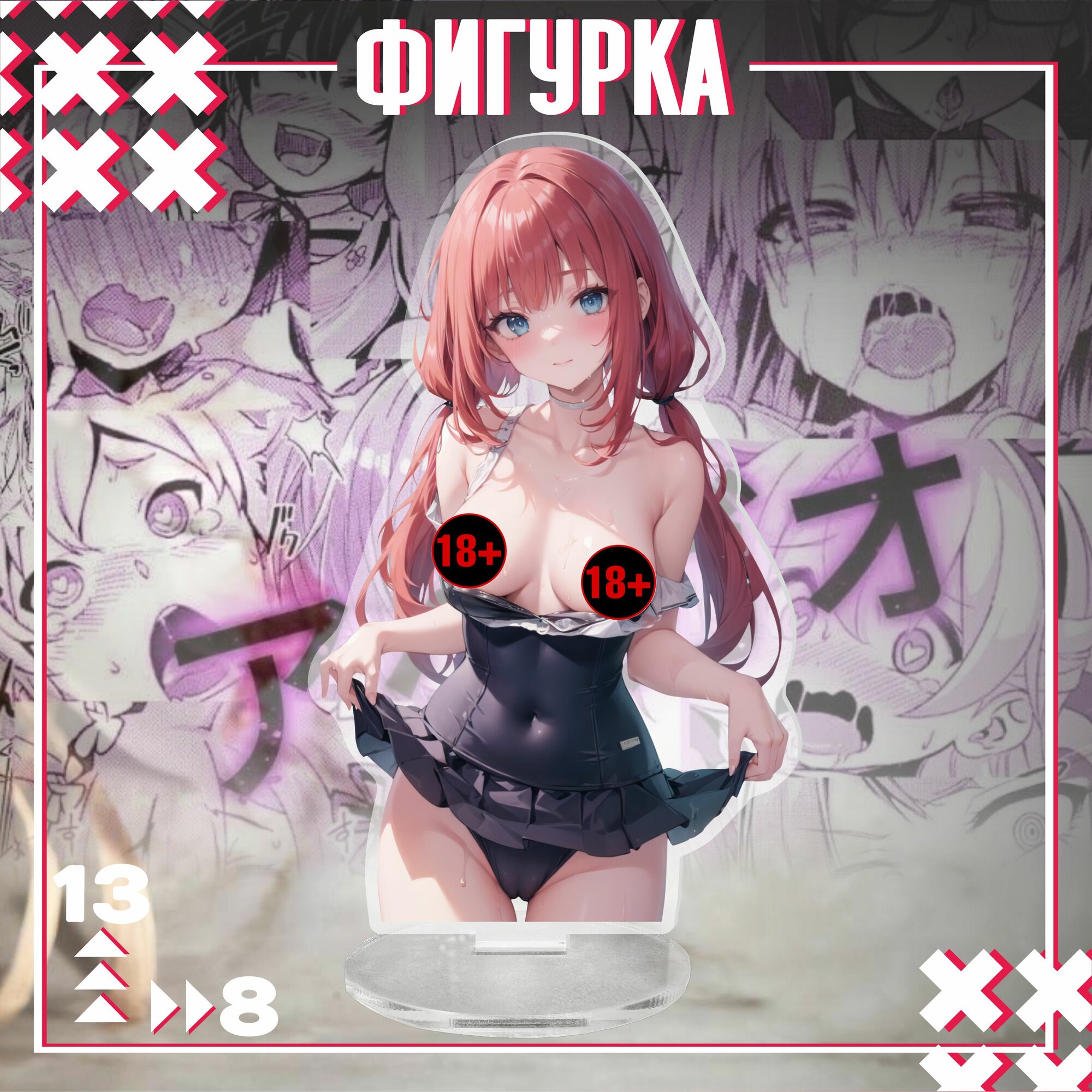 Акриловая фигурка геншин импакт нилу Genshin Impact