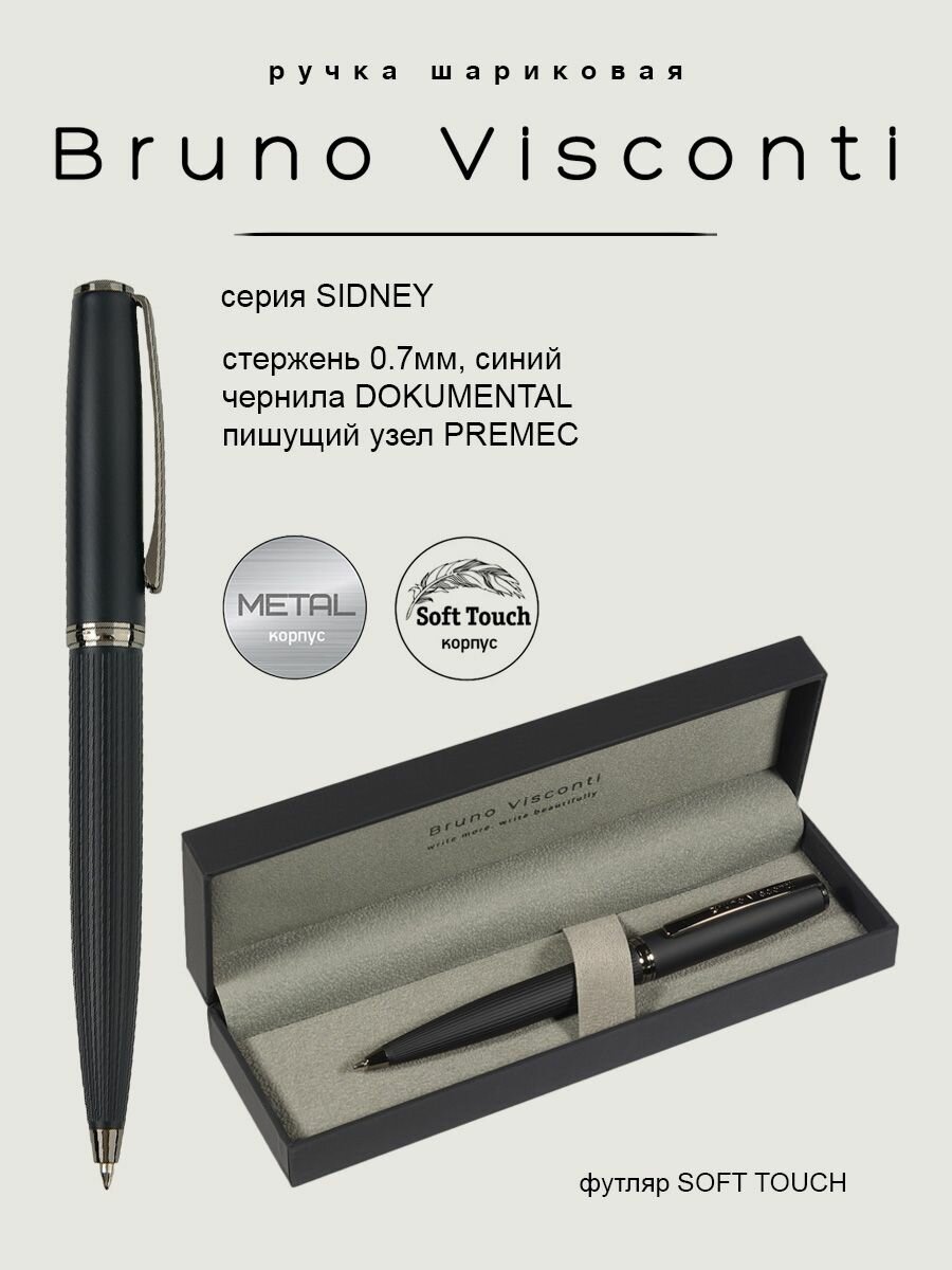 Ручка шариковая автоматическая BrunoVisconti "SIDNEY" цвет корпуса черный 0.7 мм, синий, в черном футляре