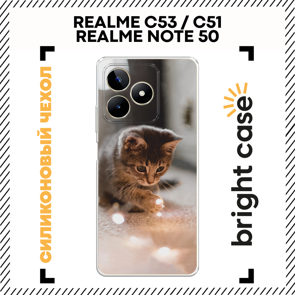 Чехол на Realme C53/C51/Note 50 / Реалми С53/С51/Нот 50 с принтом Любознательный котенок