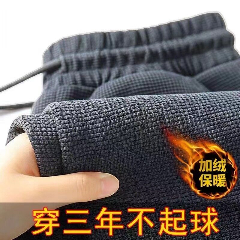 Брюки классические