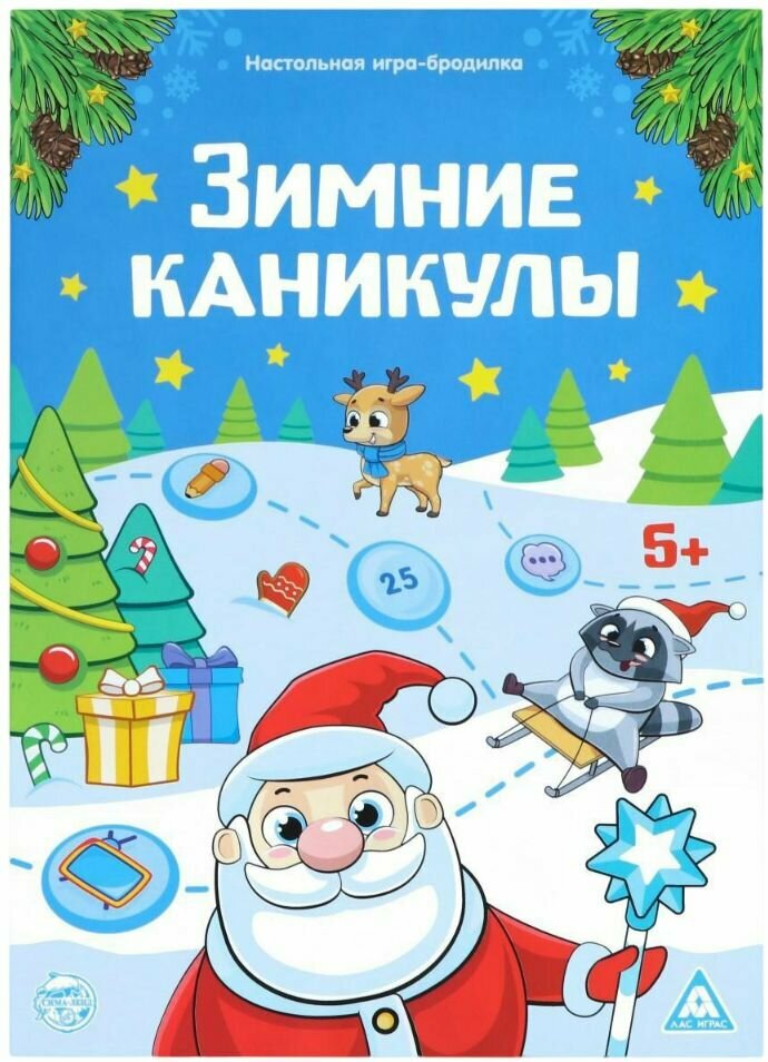 Настольная игра-бродилка "Зимние каникулы" с фантами, ходилка детская для семьи и компании, в наборе игровое поле, 36 карт с заданиями и фишки