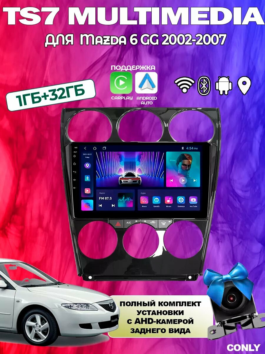 Магнитола TS7 Mazda 6 GG 2002-2007 1+32 Bluetooth, FM/AM, GPS, Сенсорная