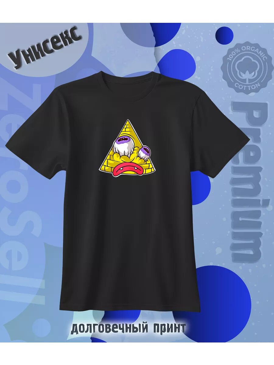 Футболка с принтом гравити фолз билл