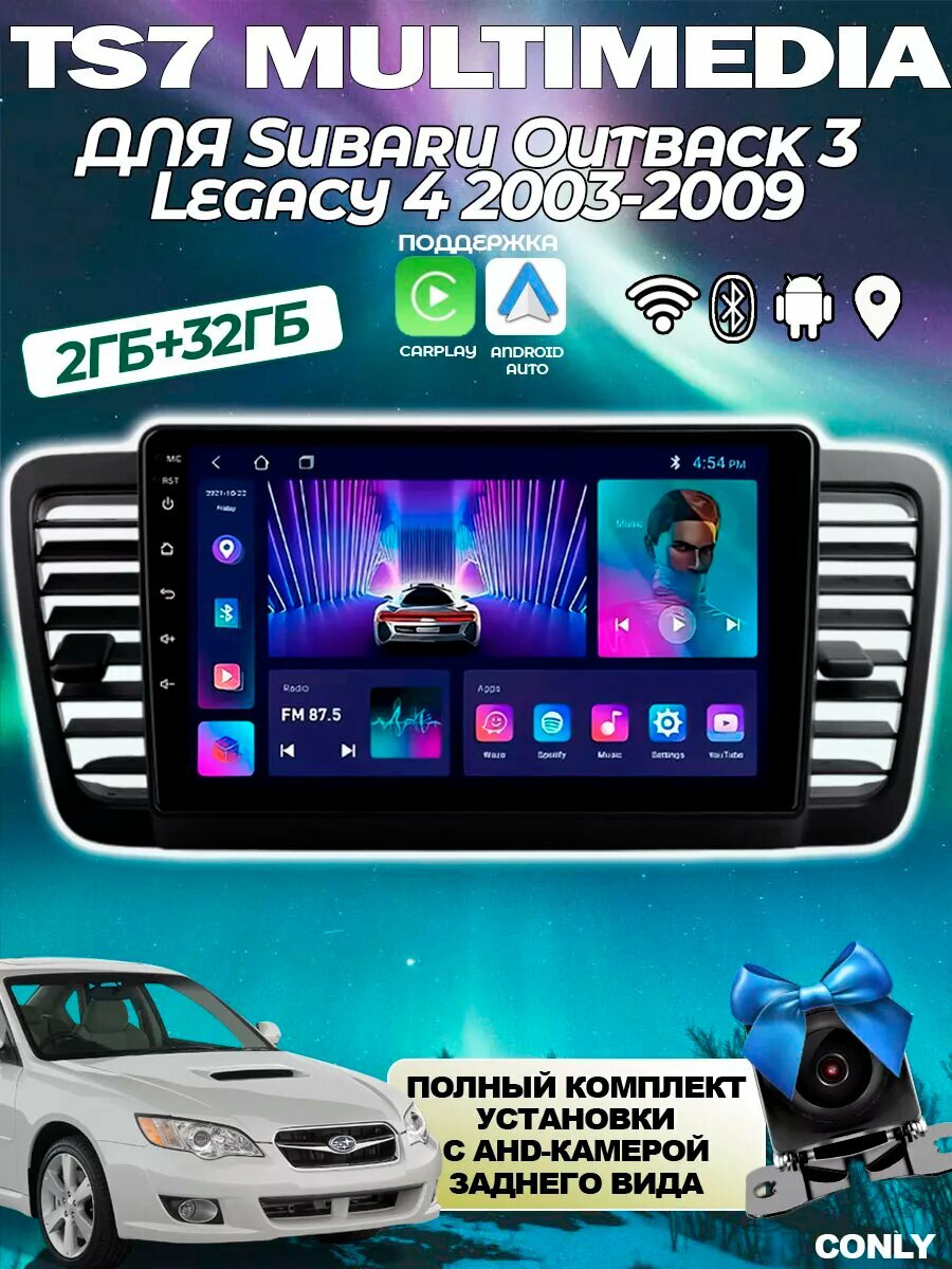 Магнитола для Subaru Outback 3 Legacy 4 TS7 Bluetooth, FM/AM, GPS, Сенсорная