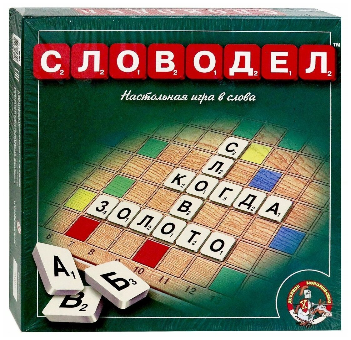 Настольная игра Словодел, изд Десятое Королевство, арт. 00309