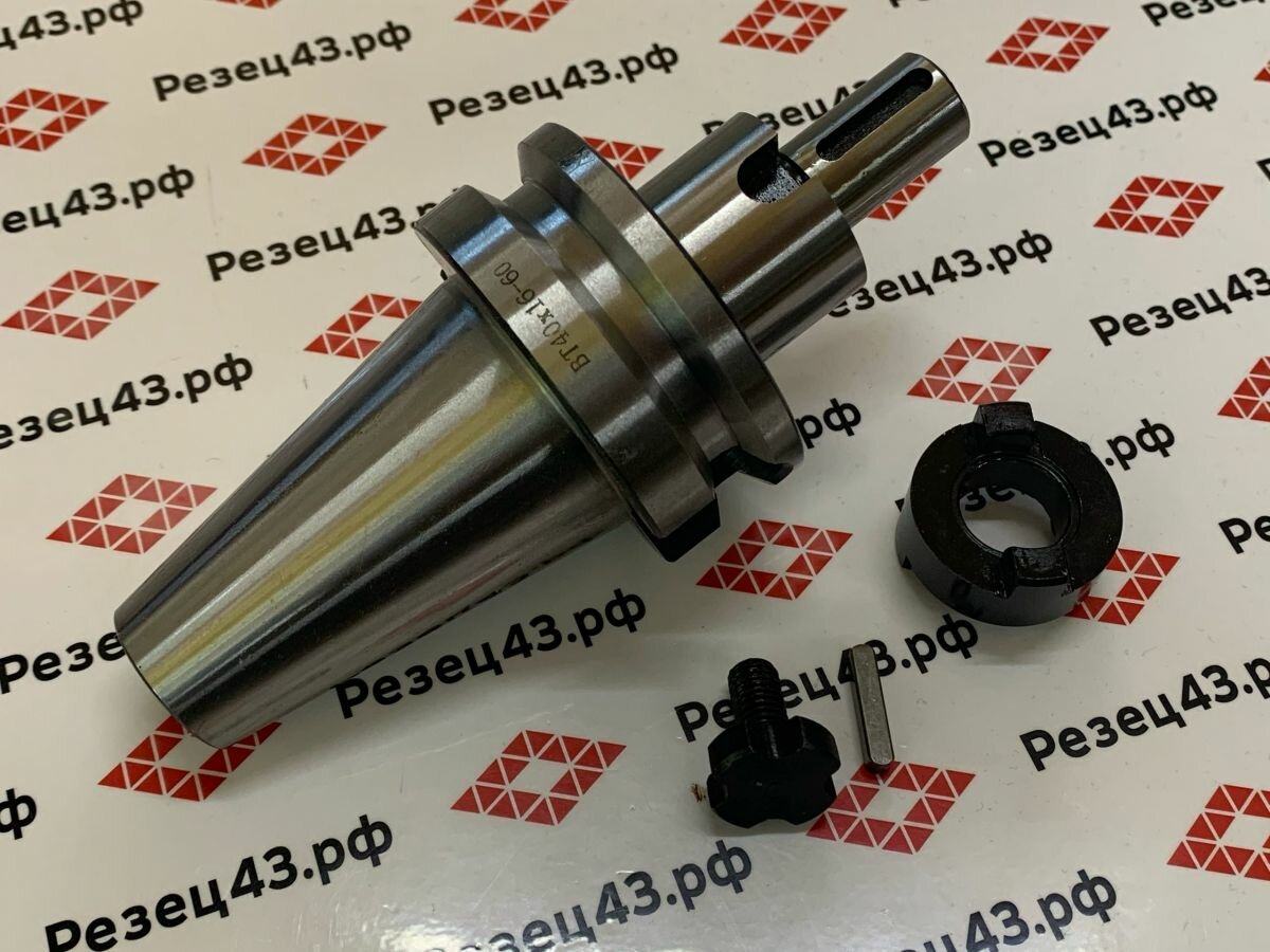 Оправка комбинированная BT40 (ISO40, 7:24) под насадные фрезы с посадкой 16 мм BT40-CEM16-60