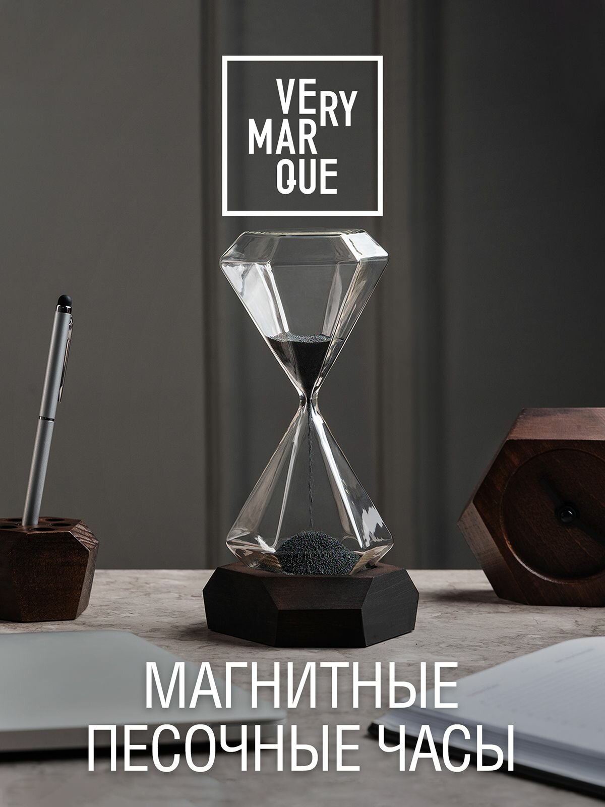 Магнитный антистресс песочные часы Wood Job подарок девушке женщине маме подруге