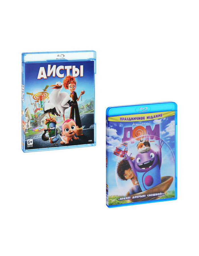Аисты / Дом (2 Blu-ray)