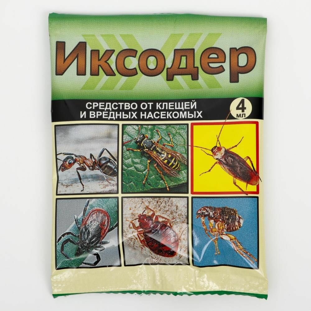Средство для обработки территории от клещей и вредных насекомых, ампула, 4 мл, 5 шт.