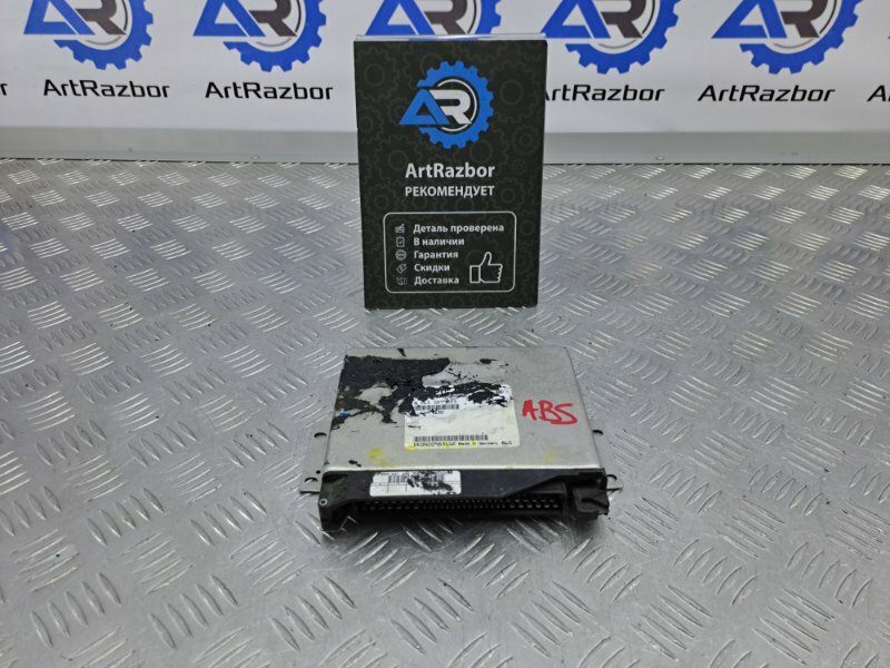 Б/У Блок управления ABS Bmw 5 E39 / Бмв 5 E39