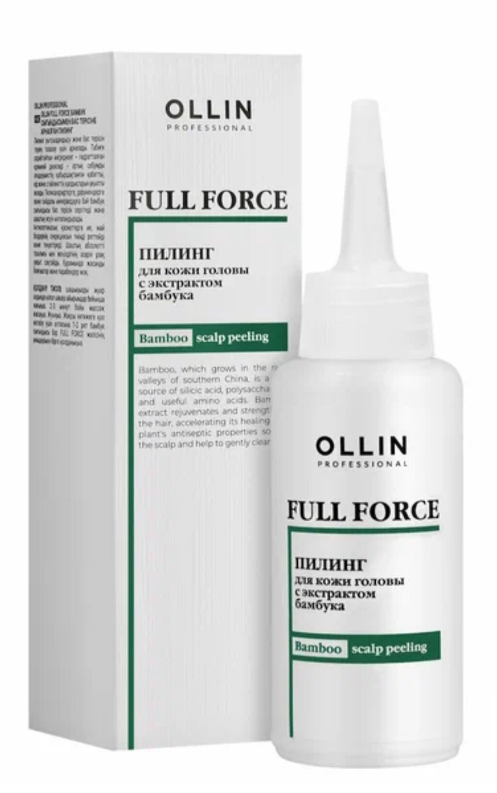 Пилинг для кожи головы Full Force с экстрактом бамбуковых волокон, 80мл