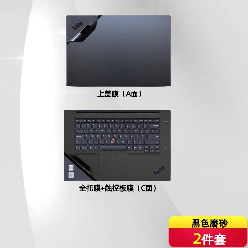 Наклейка на Lenovo ThinkPad T14 Gen 2, T490, T480, черная матовая
