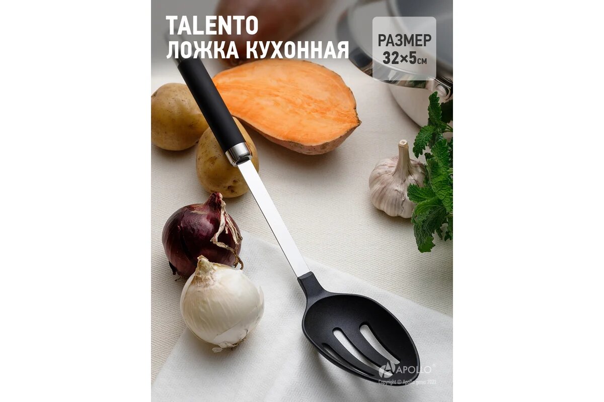 APOLLO Talento TAL-03 Перфорированная ложка нержавеющей стали для процеживания жидкостей