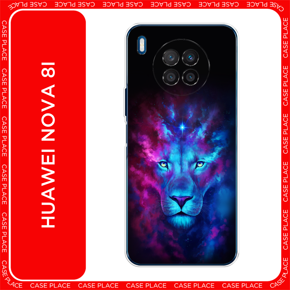 Чехол на Honor 50 Lite / Хонор 50 Лайт с принтом Космический лев