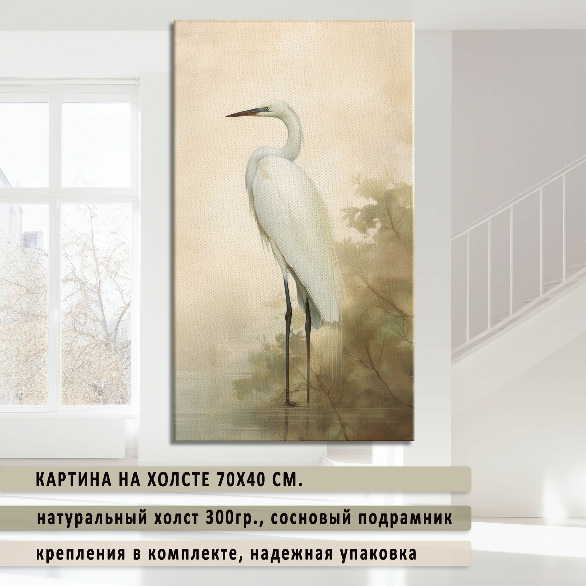 Картина 40х70 см на натуральном холсте для интерьера/ Птица, Diva Kartina