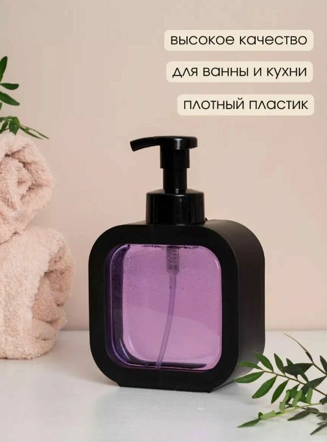 Дозатор для моющего средства и жидкого мыла универсальный цвет черный