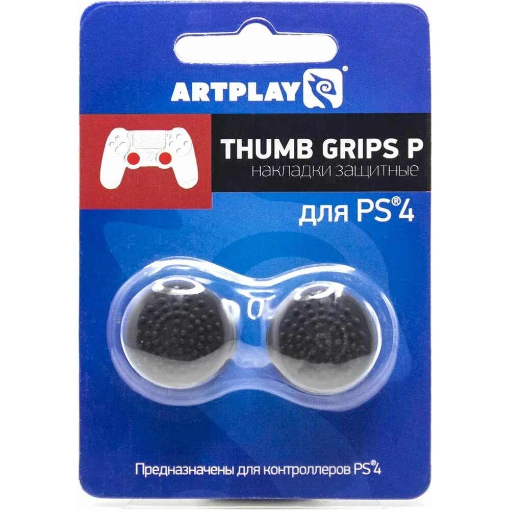 2 Накладки Artplays Thumb Grips защитные на джойстики геймпада (14 мм, выпуклые, черные)