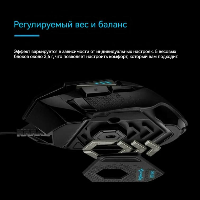 Игровая мышь — фото 1