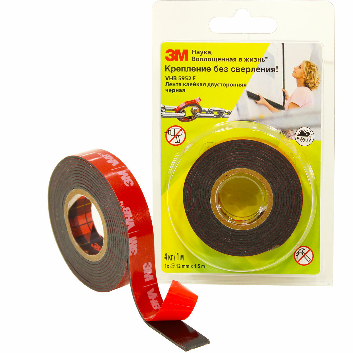 Клейкая лента монтажная, двусторонняя 3М VHB 5952F, универсальная, сверхсильная, на вспененной основе, чёрная, 12 мм х 1,5 м