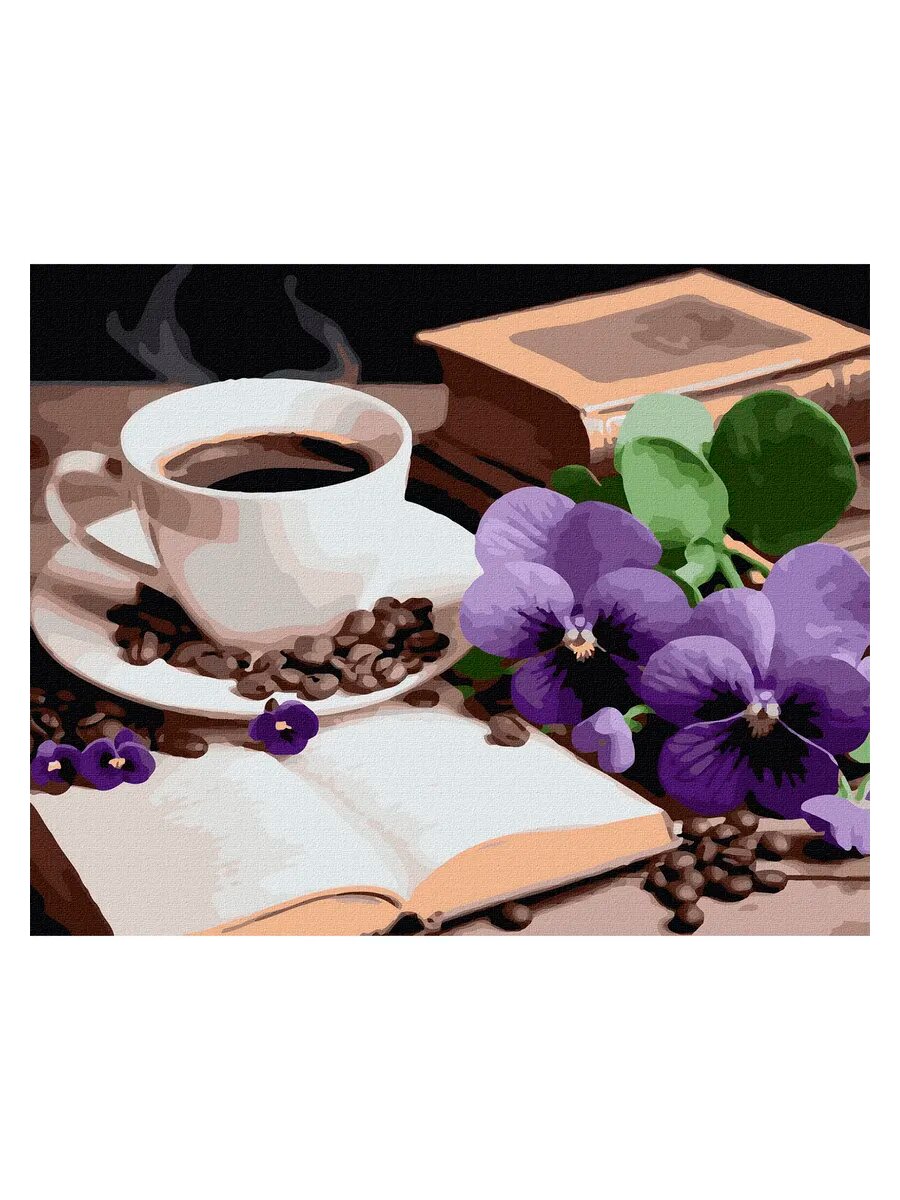 Картина по номерам 40x50 см, "Романтический завтрак-фиалки". Kubanstar