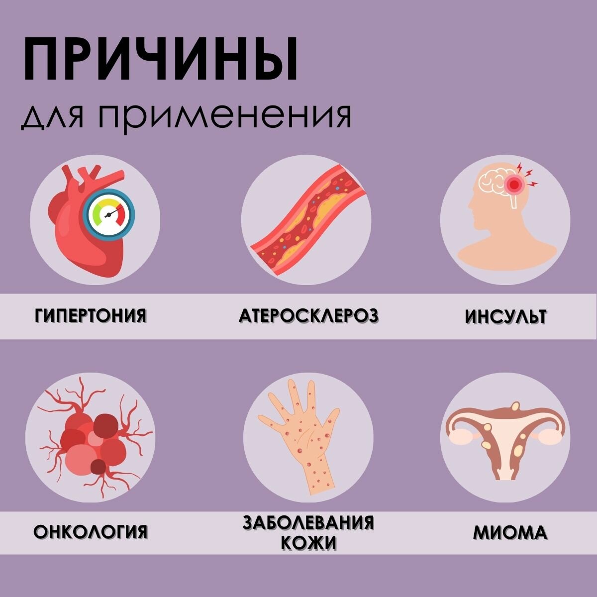 Настойка омелы и софоры "Фито-Аптекарь" для сосудов, для сердца, от гипертонии, 250мл — фото 1