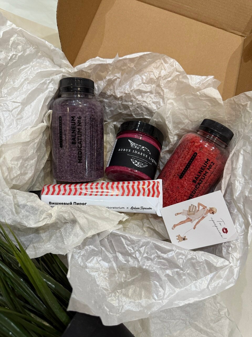 Подарочный набор "Для тебя 4", Laboratorium, скраб для тела малиновый сахарный (150гр), соль для ванны лаванда 250 гр, крем для рук Вишневый пирог (60мл), соль для ванны роза 250 гр, 700 гр