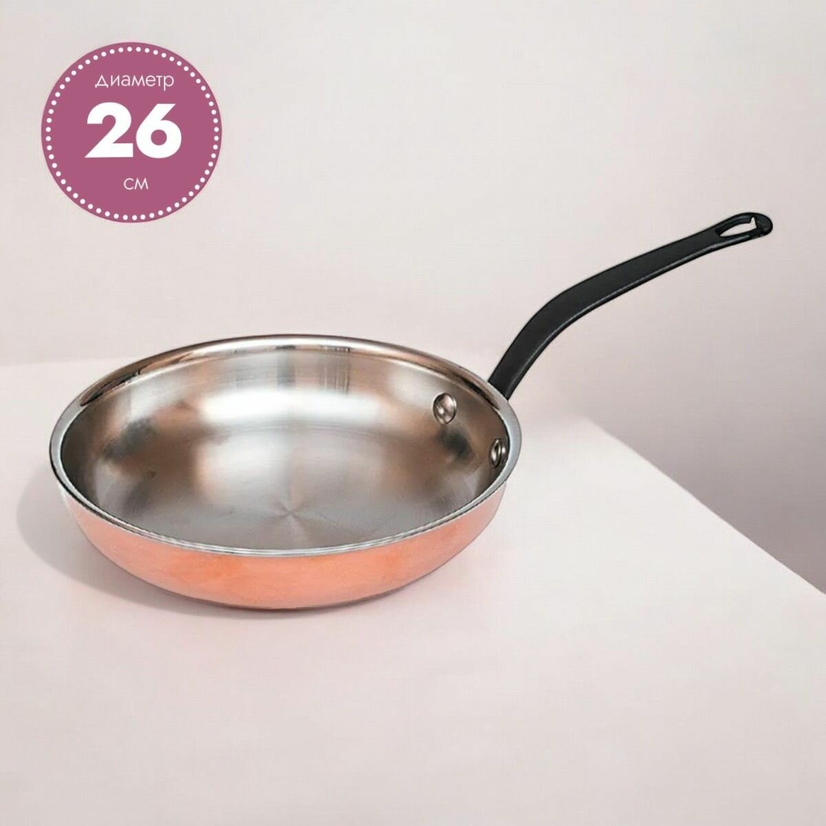 Сковорода медная 26*5 см, P.L. Proff Cuisine для готовки без крышки