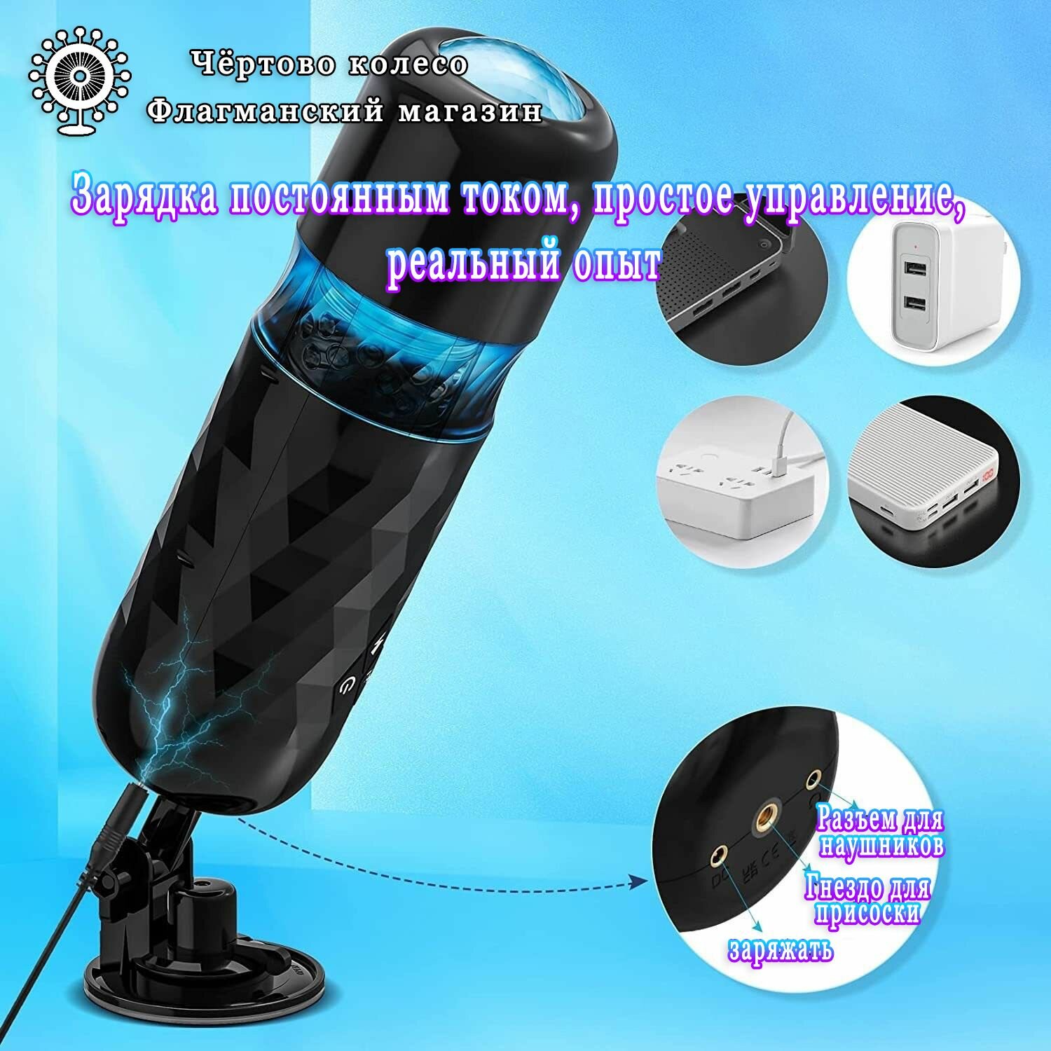 Мастурбатор мужской автоматический вакуумный, секс-игрушка для мужчин с имитацией минета, искусственная вагина, товары 18+