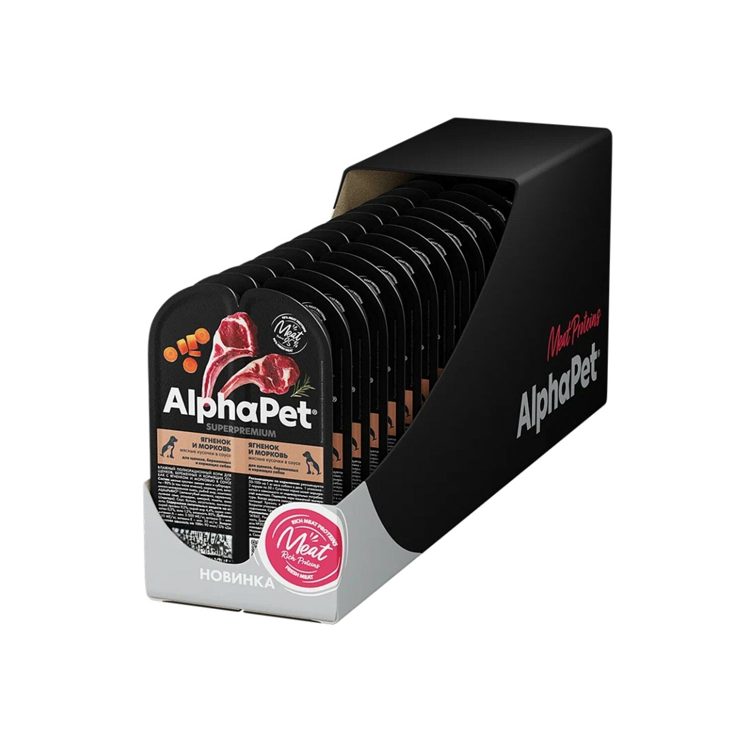 AlphaPet Superpremium паучи для щенков, беременных и кормящих собак в соусе Ягненок и морковь 100г (15 штук)