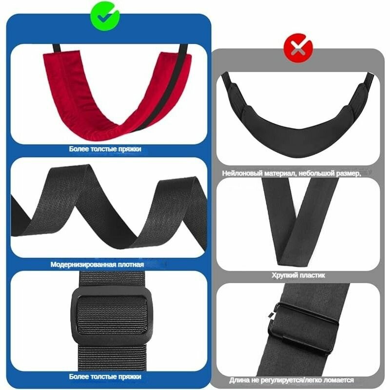 Секс-качели