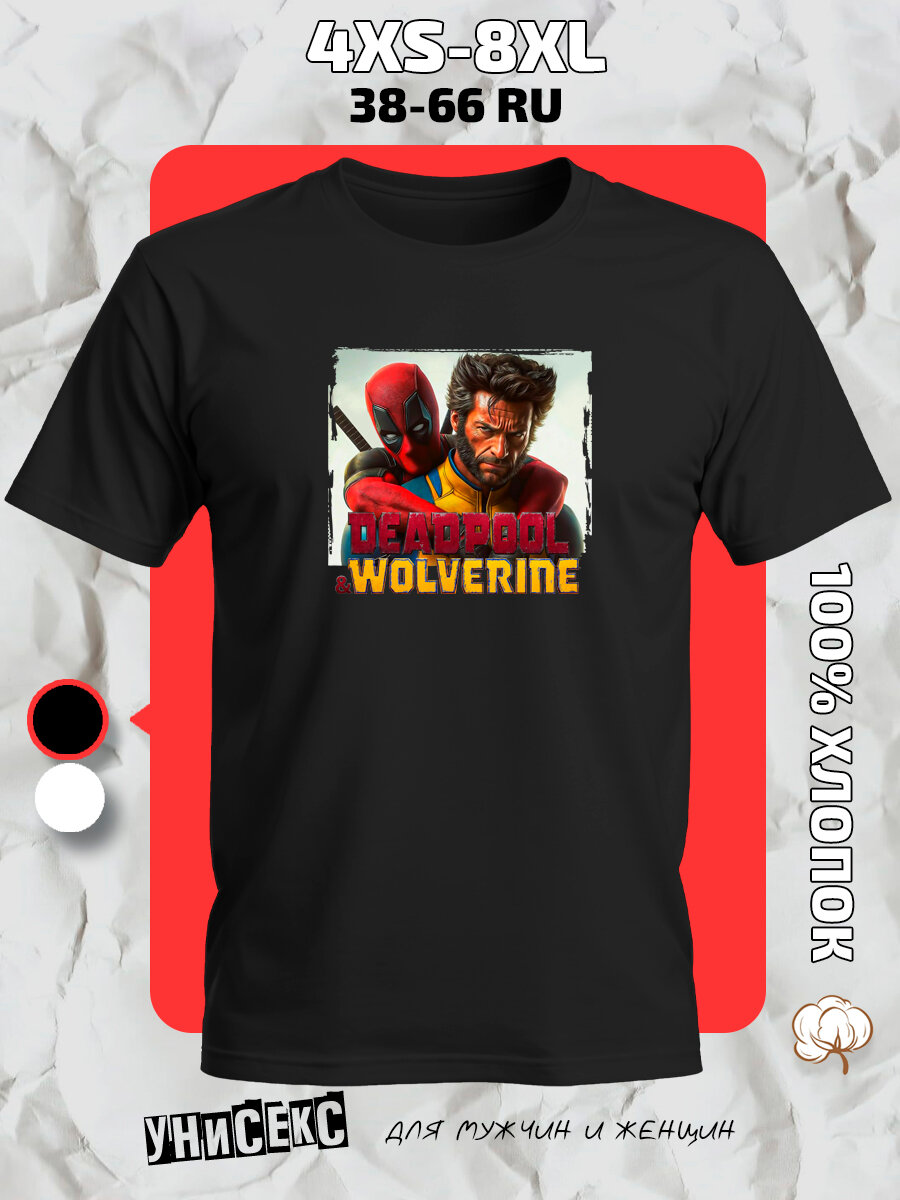 Футболка с принтом Дэдпул и Росомаха
