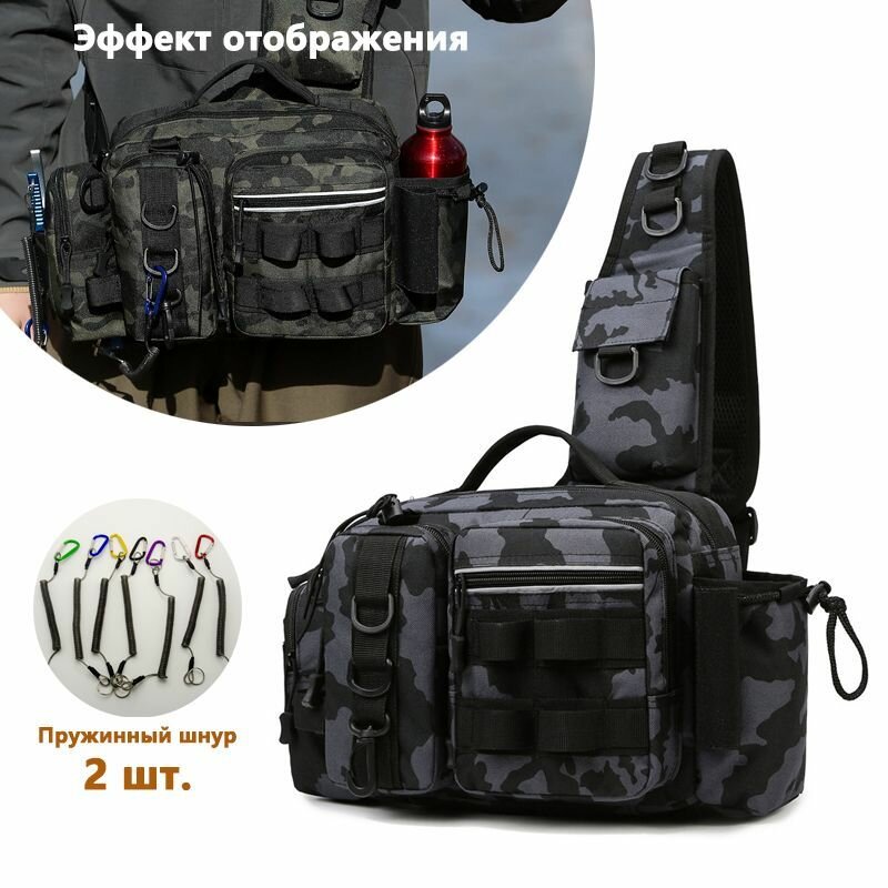 Рыболовная сумка-мессенджер Luya