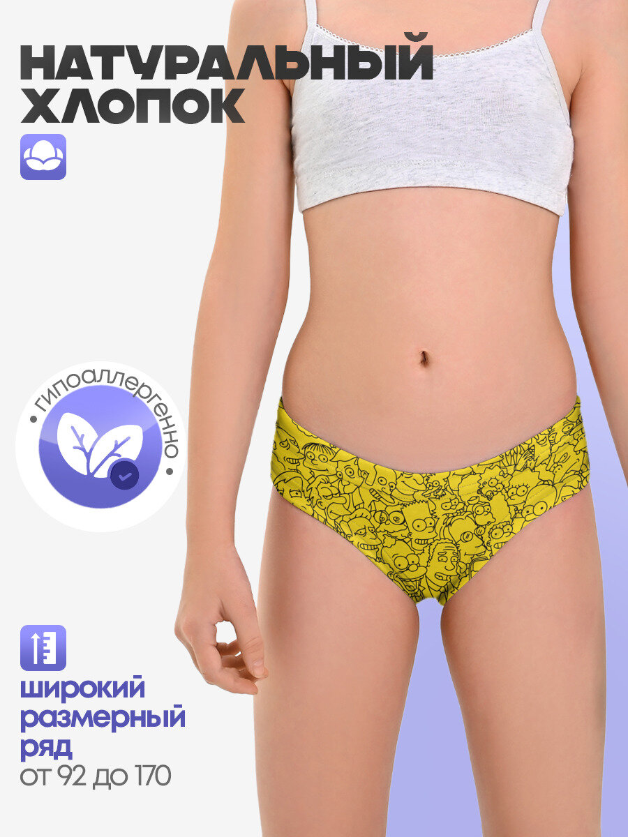 Трусы Симпсоны