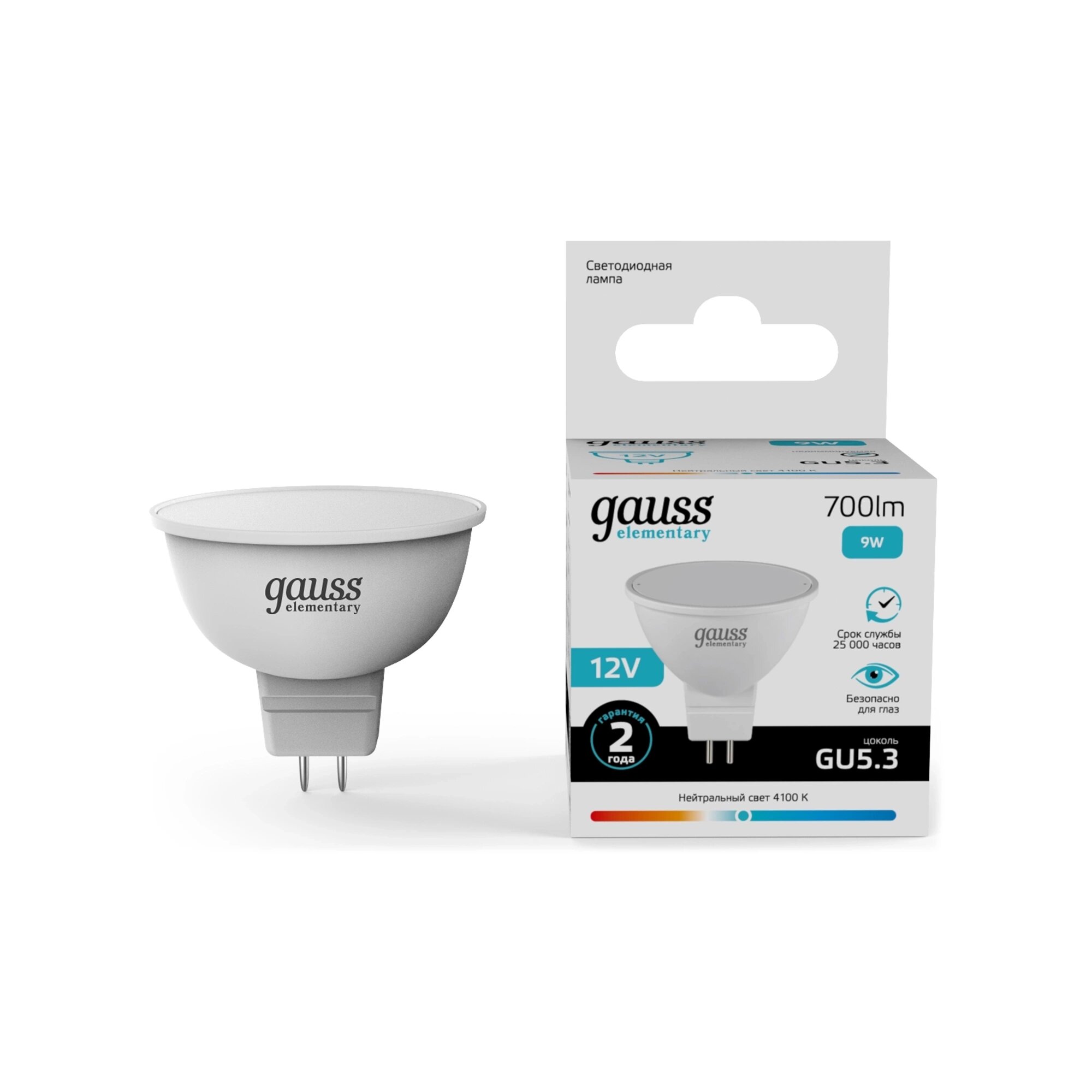 Лампа светодиодная Gauss Elementary, 9Вт, цоколь GU5.3, белый нейтральный - белый холодный, 4100К (10шт) (11529)