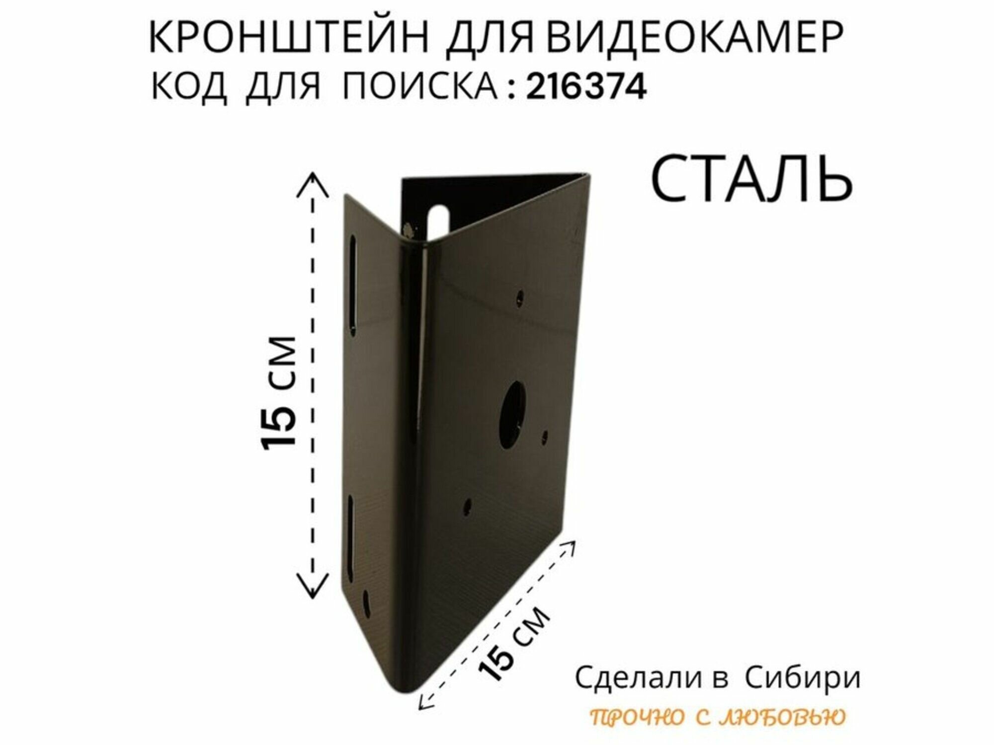 Кронштейн на трубу более 50мм для гермо-коробок CAMBOX и видеокамер черный, 40мм
